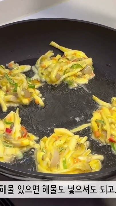 느타리버섯전명절전요리전요리 Youtube