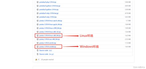 Protobuf和grpc安装配置及使用protobuf3 生成grpc文件 Csdn博客