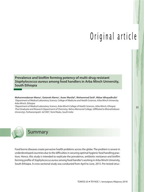 Pdf Prevalence And Biofilm Forming Potency Of Multi Drug Resistant Staphylococcus Aureus
