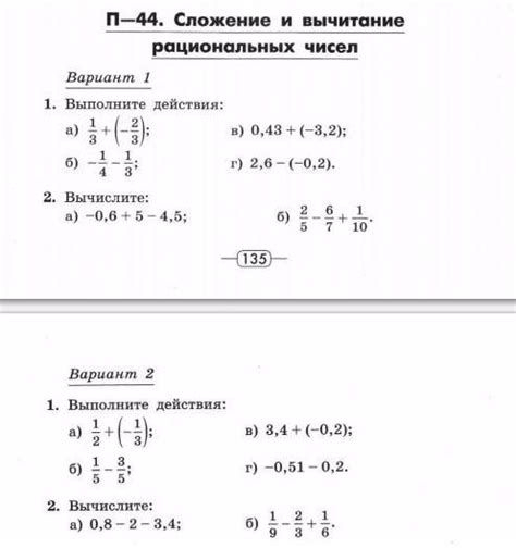 Create Meme Adding Fractions Control Job Pictures Meme