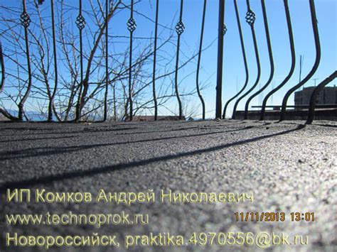 Краснодарский край и Новороссийск Гидроизоляция жидкая резина