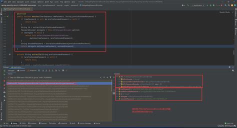spring security：密码编码器passwordencoder介绍与debug分析 defaultpasswordencoder新版
