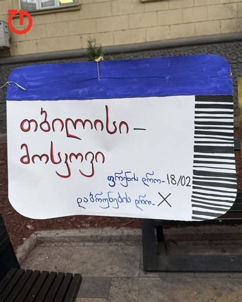 Tabula ტაბულა Tabula ტაბულა Added A New Photo