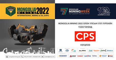 Mongolia Mining Mongolia Mining 2022 Олон улсын уул уурхай газрын тосны үзэсгэлэнд Cps