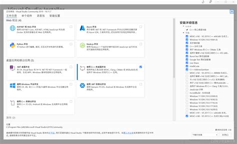 Pycrypto安装 Win10pycrtpto Windows安装 Csdn博客