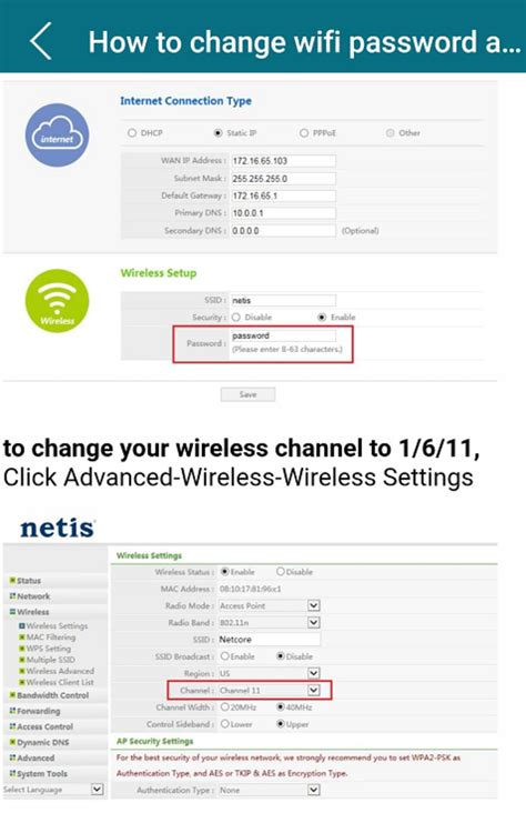 Netis Modem Guide Apk สำหรับ Android ดาวน์โหลด