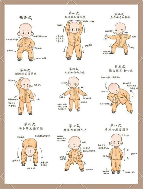 道家八段锦：两手托天理三焦详解