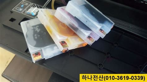 금천구프린터수리영등포구무한프린터수리 서울 금천구 가산동 가산디지털단지 사업장 Hp오피스젯8710 카트리지 문제 무한칩 교체 출장 수리 다녀왔습니다 네이버 블로그