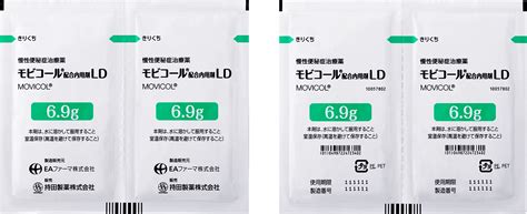 製品管理に関する情報 モビコール®配合内用剤