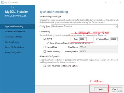 windows本地下载与安装mysql详细教程 本地下载mysql csdn博客