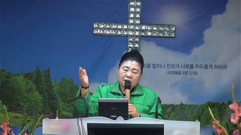 전신옥목사찬양탕자의눈물 Youtube