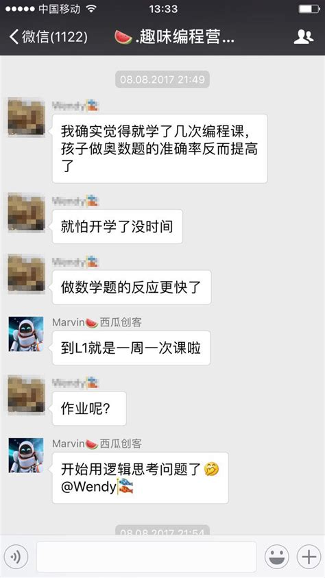 西瓜创客官网 Scratch,python,c,图形化编程,少儿编程社区 西瓜创客官网 Scratch,python,c,图形化编程,少儿编程社区