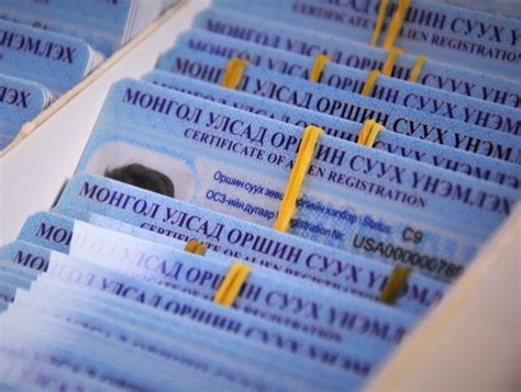 Гадаадын иргэний оршин суух үнэмлэхийг Чингэлтэй дүүргийн нэг цэгийн үйлчилгээний төвд олгоно