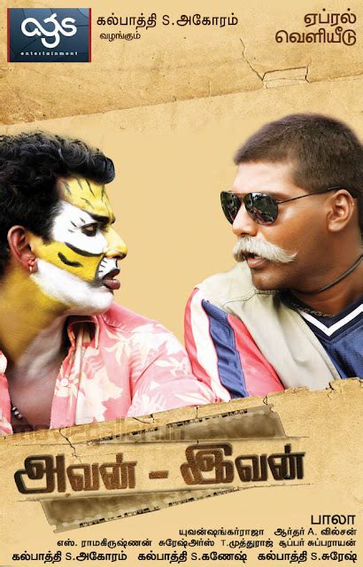 Bala Avan Ivan Movie Posters Arya Vishal Avan Ivan Wallpapershotstillsupdatehotstillsupdate