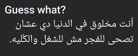 ‏يعني هوا بجد سؤال‏ ‏khaled Abd El Basit‏