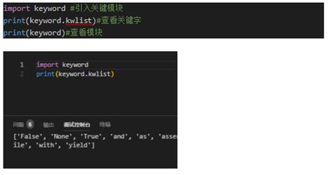 Python 学习笔记一