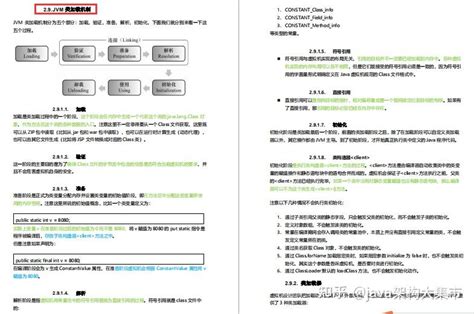 全网没有比这更详细的了!github标星90k的java架构核心笔记火了 知乎 全网没有比这更详细的了!github标星90k的java架构核心笔记火了 知乎