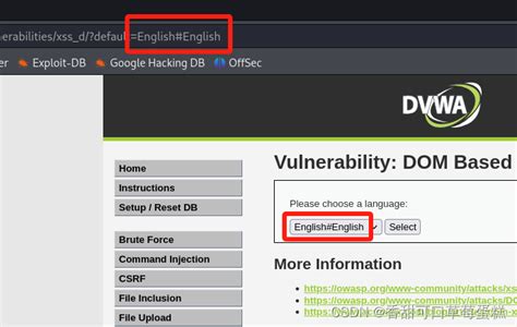 High 级别 Dom 型 Xss 攻击演示(附链接) Csdn博客 High 级别 Dom 型 Xss 攻击演示(附链接) Csdn博客
