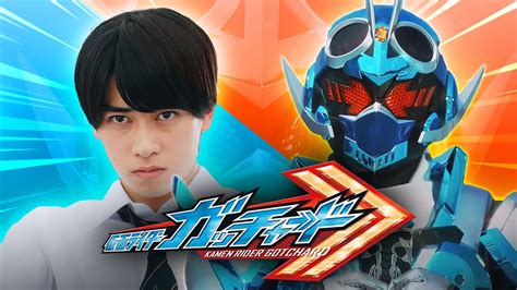 Kamen Rider Gotchard Press Conference: Everything We Know (So Far ...