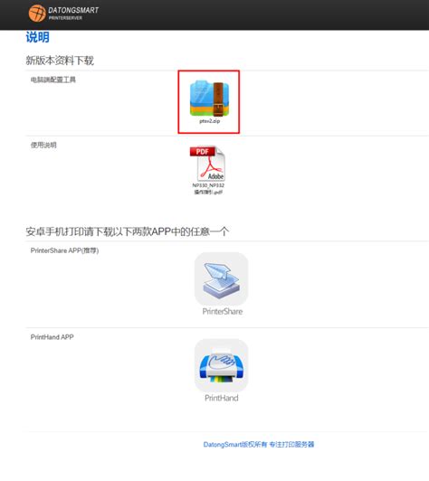 내 프린터를 공유프린터로 Coms Usb 20 프린터서버ih383 네이버 블로그