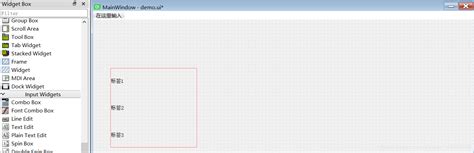 gui编程pyqt5之qtdesigner 布局 layouts qt designer嵌套layout csdn博客