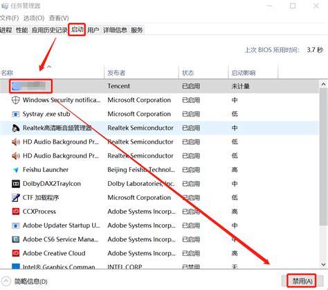 计算机应用软件开机自动启动设置 如何关闭开机自动启动的软件？ electron vue3 取消开机自动启动 csdn博客