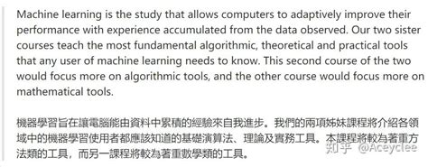 coursera 上机器学习课程（公开课）汇总推荐 知乎