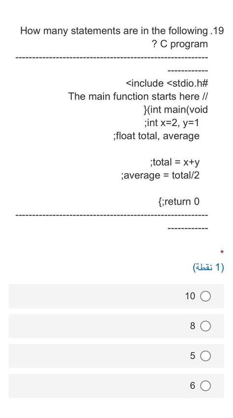 Solved Given The Following C Program 1