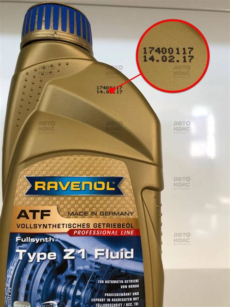 Ravenol ATF Type Z1 Fluid Синтетична трансмісійна рідина 1L | Авто-Кокс