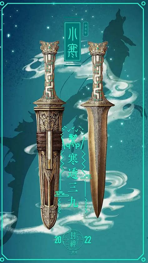 匕首 2 花瓣网
