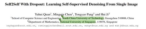 自监督去噪：self2self 原理及实现（pytorch）