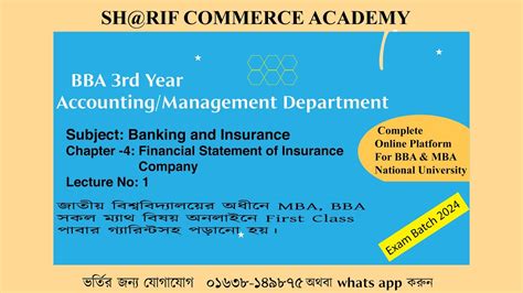 Chapter 4 Financeial Statement Of Insurance Company Lecture No 1 Banking And Insurance Chapter 4 Financeial Statement Of Insurance Company Lecture No 1 Banking And Insurance