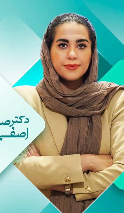 دکتر صدف اصفهانی متخصص قلب و عروق