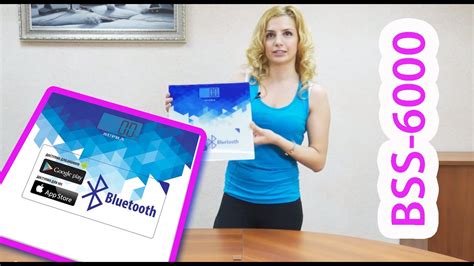 Напольные весы с bluetooth. Приложение под Android и iOS - YouTube