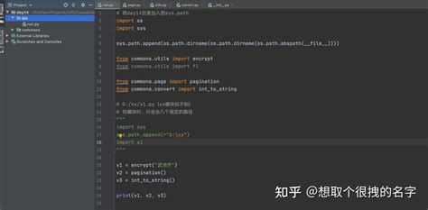 大龄青年学习python全过程笔记 模块、内置模块、第三方模块 知乎
