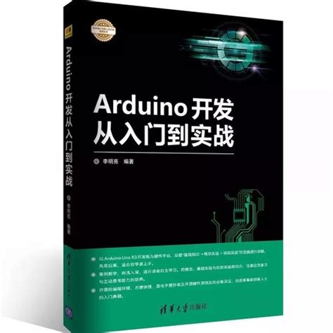 Teaching And Learning Arduino Development Course Boardor