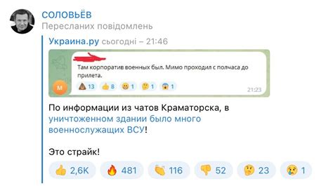 твій друг Стус On Twitter Кожне російське місто повинна спіткати доля Карфагену солі в шахтах