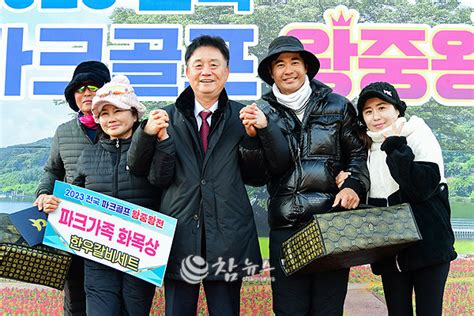 화천 파크골프 왕중왕전 출전 ‘가족 전원 결선 진출 화제