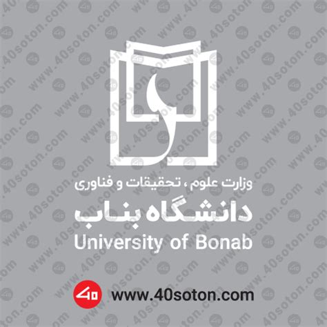 دانلود لوگو دانشگاه بناب فروش لوگو