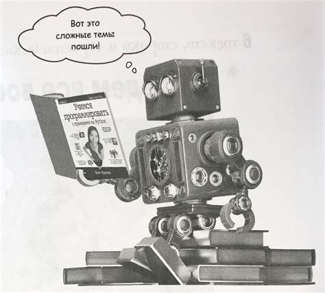 8 книг по Python для новичков в 2023 году Пикабу