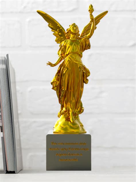 Подарък за Учителка Просветление Art3deco