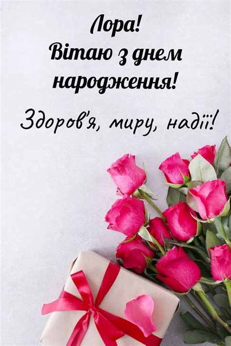 Листівки з днем народження Лариса красиві картинки з привітаннями