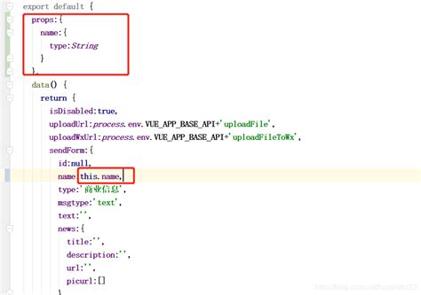 Vue中把props中的值赋值给data如何把props值赋值给data Return里面 Csdn博客