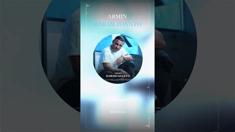 آرمین زارعی دارم هواتو Youtube