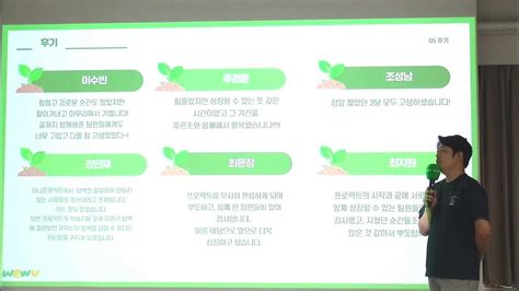 Ncamp 비트캠프강남센터 Ncamp 데브옵스 7기 수료식네이버클라우드캠프 Youtube