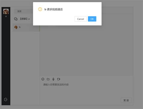基于 react and nodejs 搭建实时聊天系统 在react移动端 聊天界面如何做语音 csdn博客