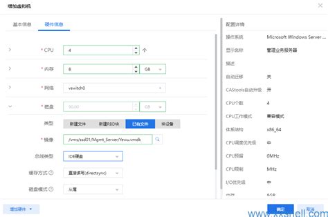 Vmware迁移到kvm平台cas虚拟化v2v离线迁移方案 未来往事 Vmware迁移到kvm平台cas虚拟化v2v离线迁移方案 未来往事