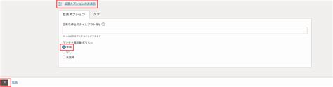 Oci Container Instances をプロビジョニングしよう Ociチュートリアル