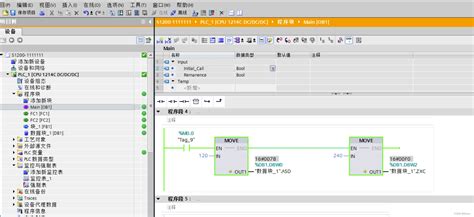 Labview通过opc与s1200通信labview通过opc与西门子1200通讯 Csdn博客