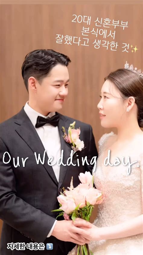 신혼부부 𝐑𝐎𝐑𝐈 𝐇𝐎𝐌𝐄 🤍 Rorihome • Instagram Photos And Videos